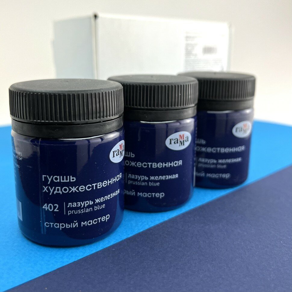 Гуашь Лазурь Железная 40мл х 6 банок, Старый Мастер, артикул ГМ-12112040402-6