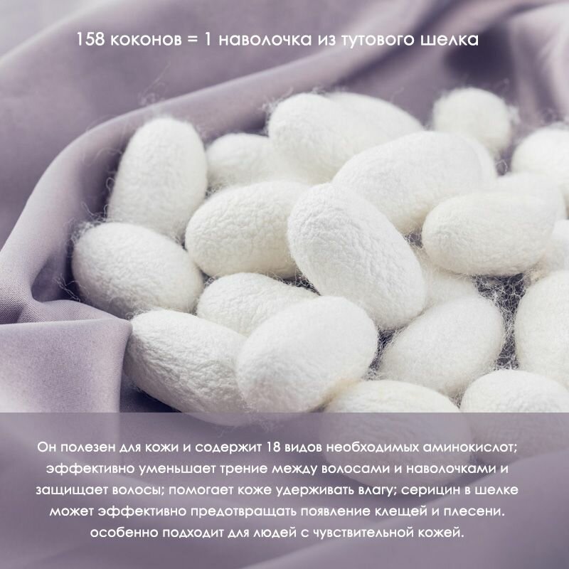 Наволочка — фото 1