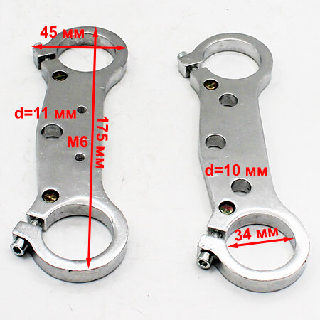 Траверсы вилки, для миникросса 49сс 2Т