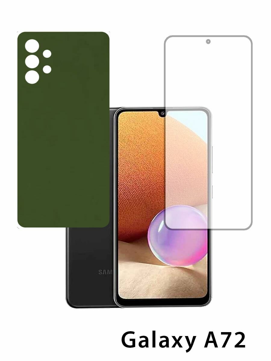 Комплект защитных пленок для Galaxy A72 на экран и заднюю панель
