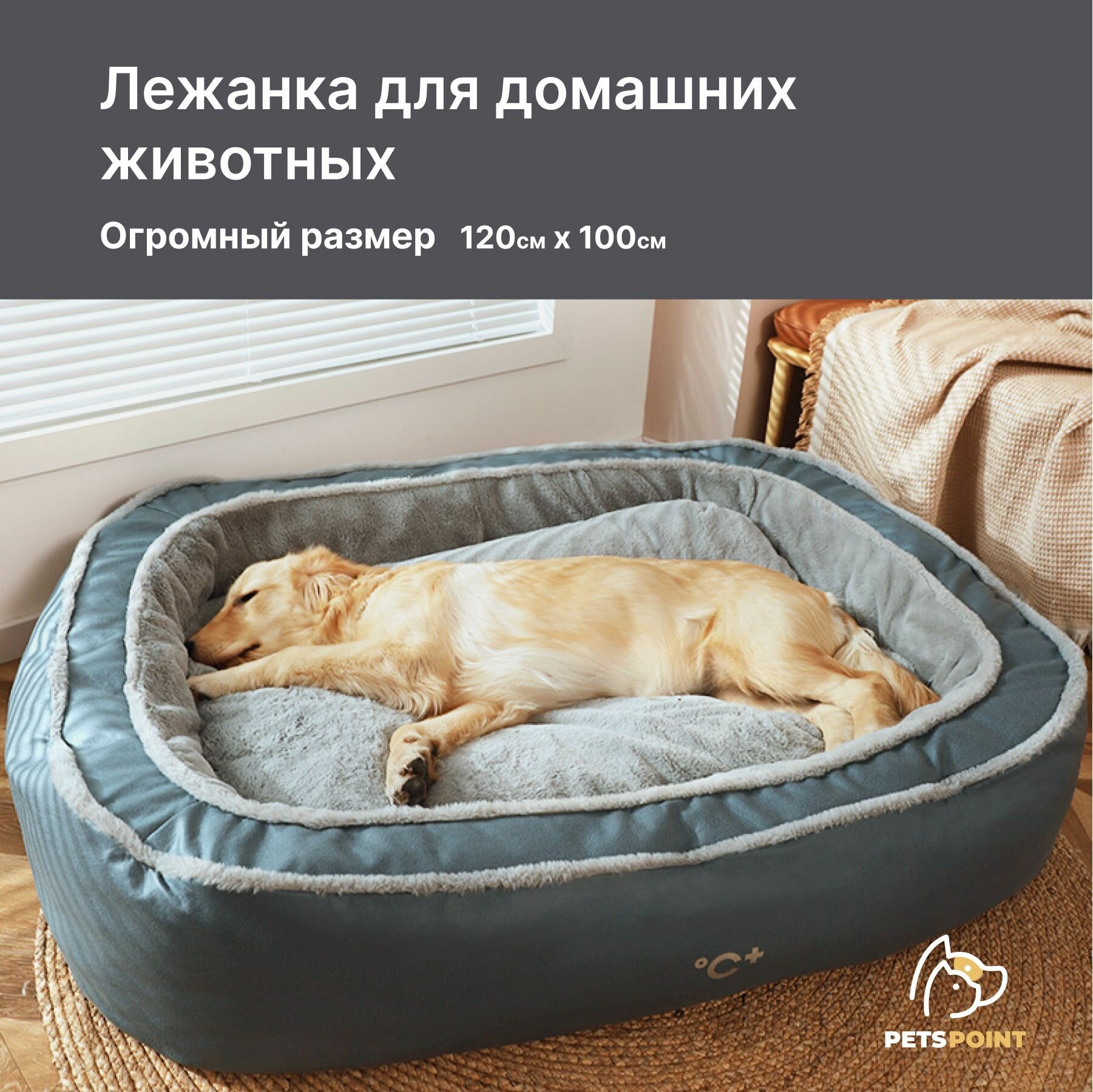 Лежанка для собак крупных и гигантских пород со съемным чехлом 120х100см, огромная мягкая лежанка для животных , Цвет: Серо-синий