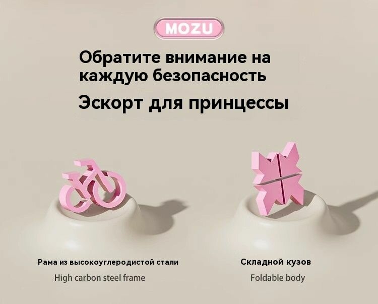 Детский велосипед — фото 1
