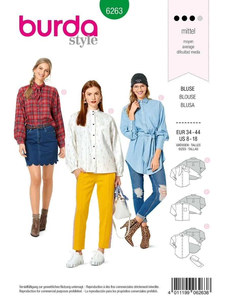 Выкройка Burda 6263 Рубашка