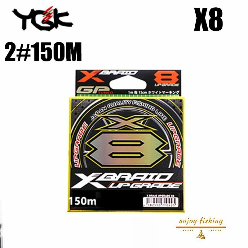 YGK X8 XBRAID UPGRADE плетёный шнур 2 номер 150 метров зелёный 2020