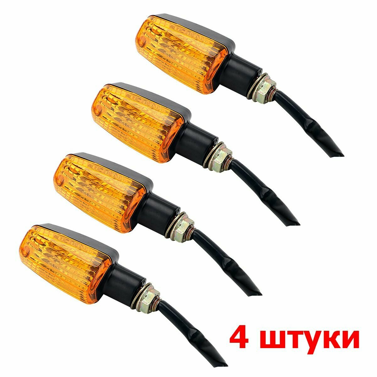 Указатели поворотов (поворотники) желтое стекло, универсальные, 4 штуки, жёлтые