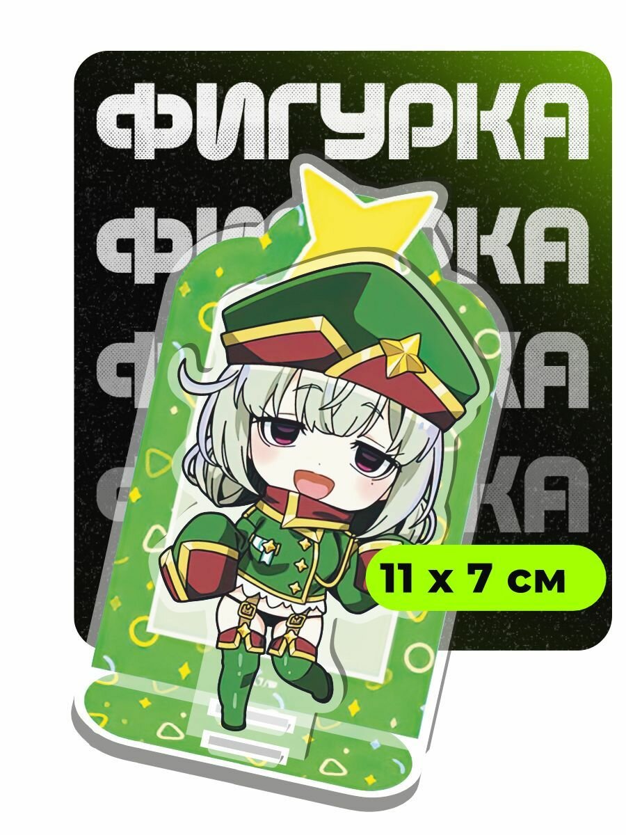 Фигурка акриловая Становясь волшебницей Арага Киви