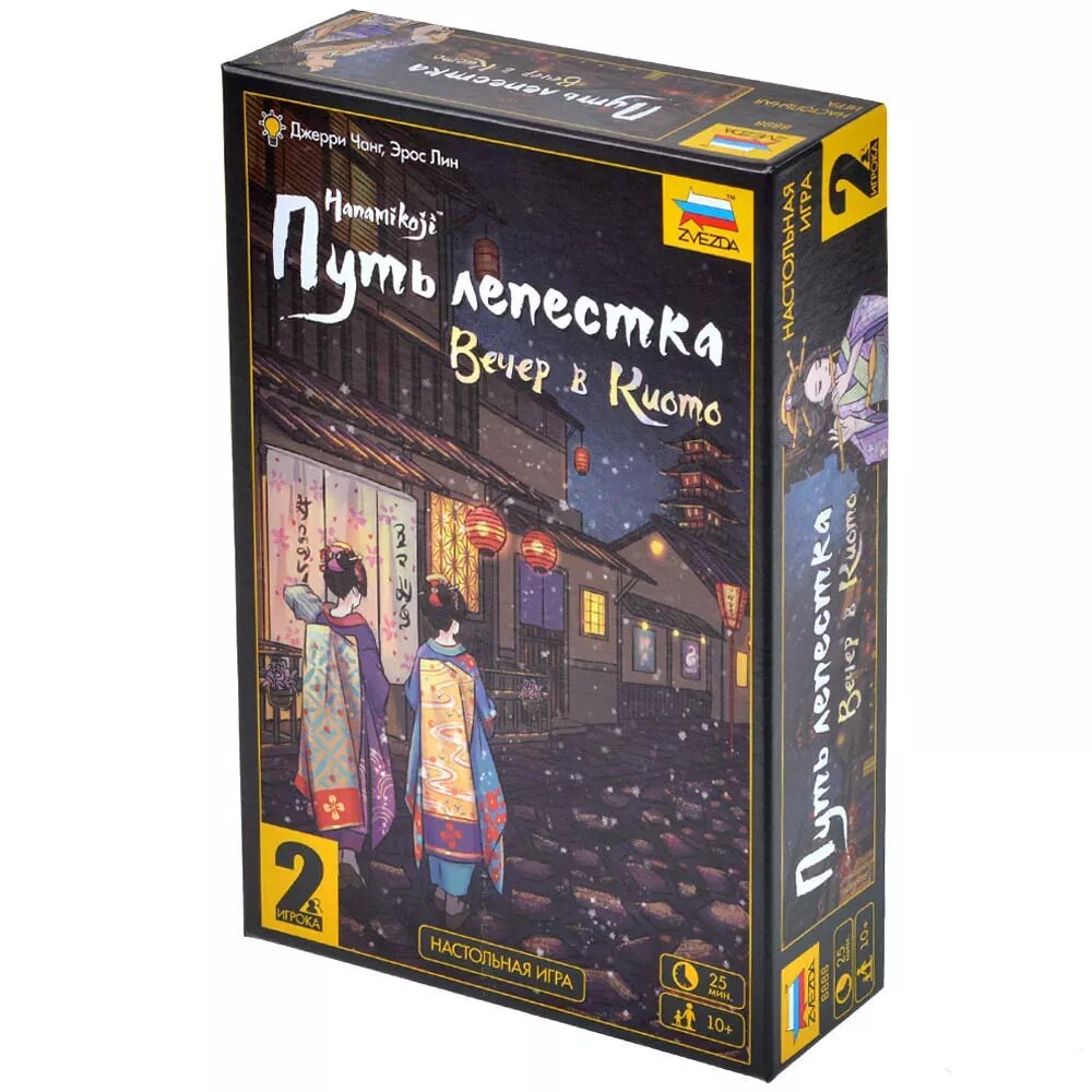 Настольная игра ZVEZDA "Путь лепестка: Вечер в Киото", 10+, дуэльная игра