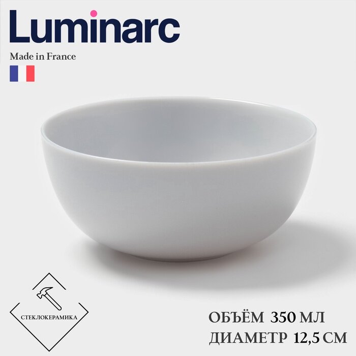 Салатник для сервировки Luminarc DIWALI GRANITE, 350 мл, d=12,5 см, стеклокерамика, серый