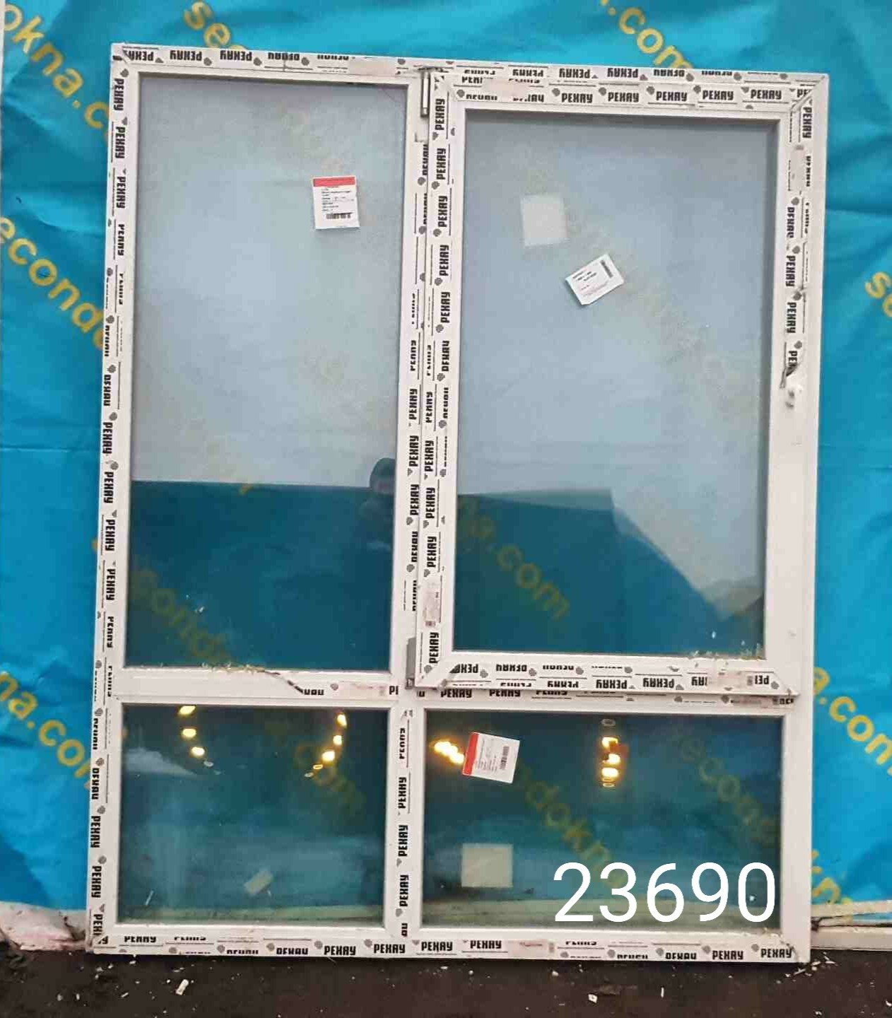 Пластиковое окно Б/У 1850(в) 1340 об х 1490(ш)