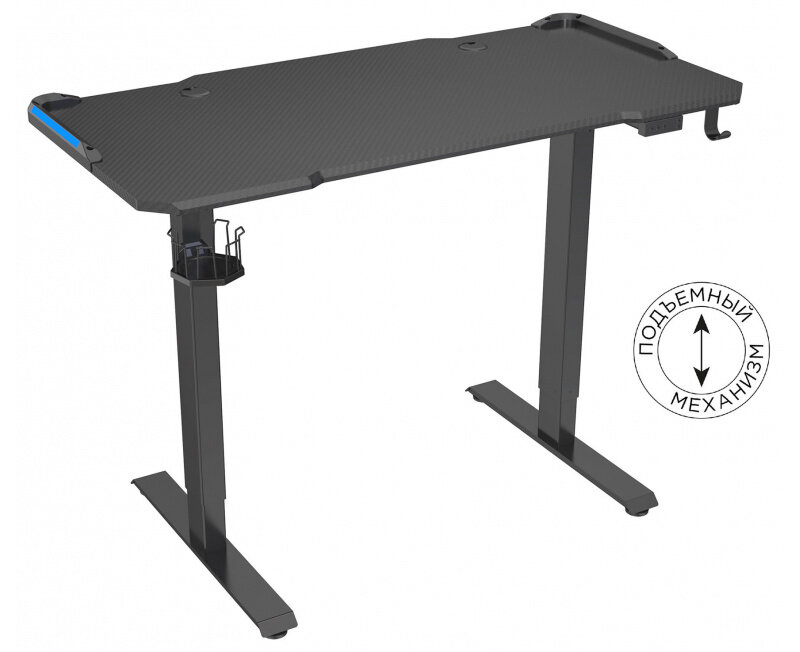 Стол компьютерный Cactus подъёмный карбон (CS-ED-GBK)