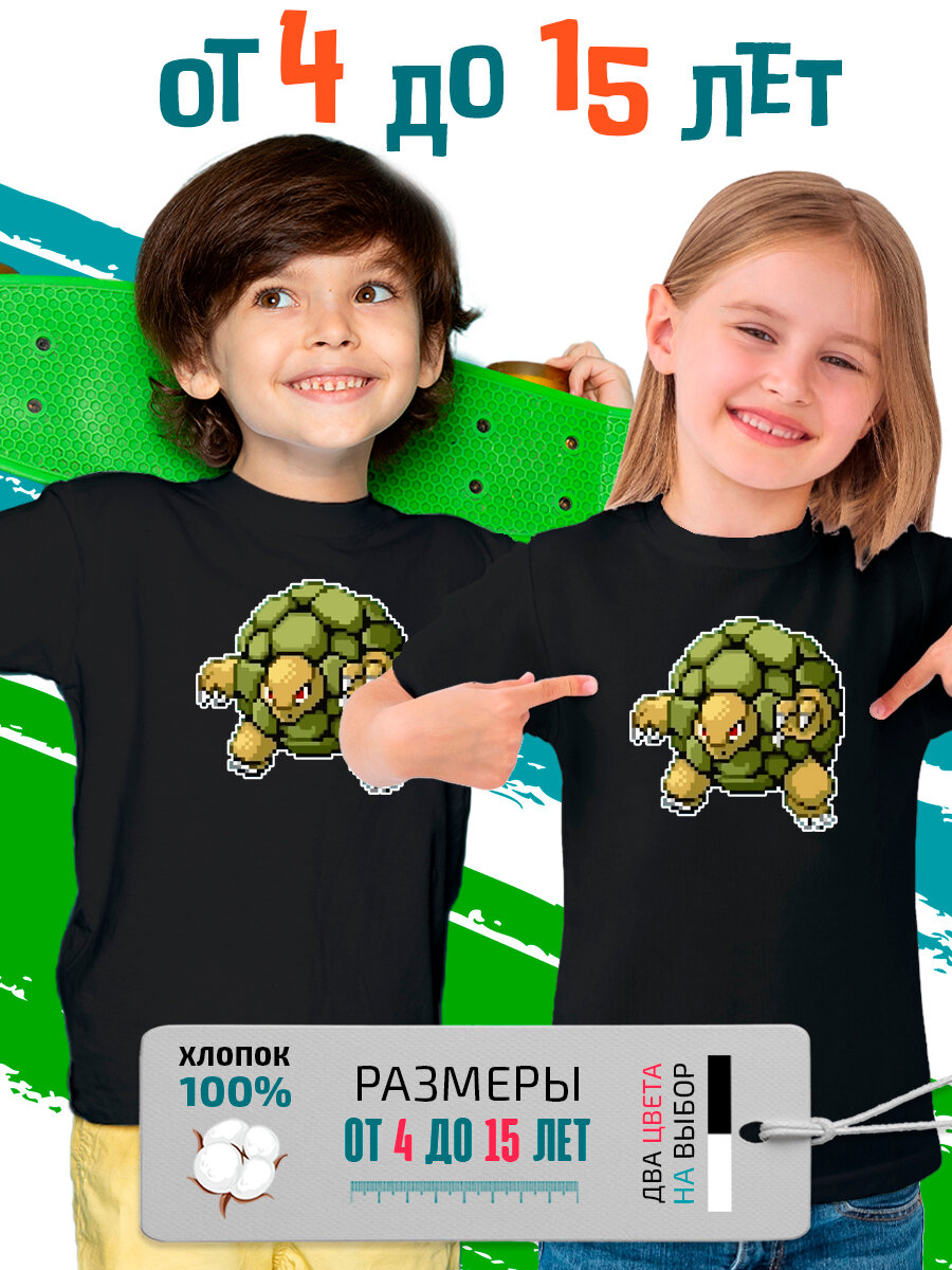 Футболка детская Голем Покемон Pokemon