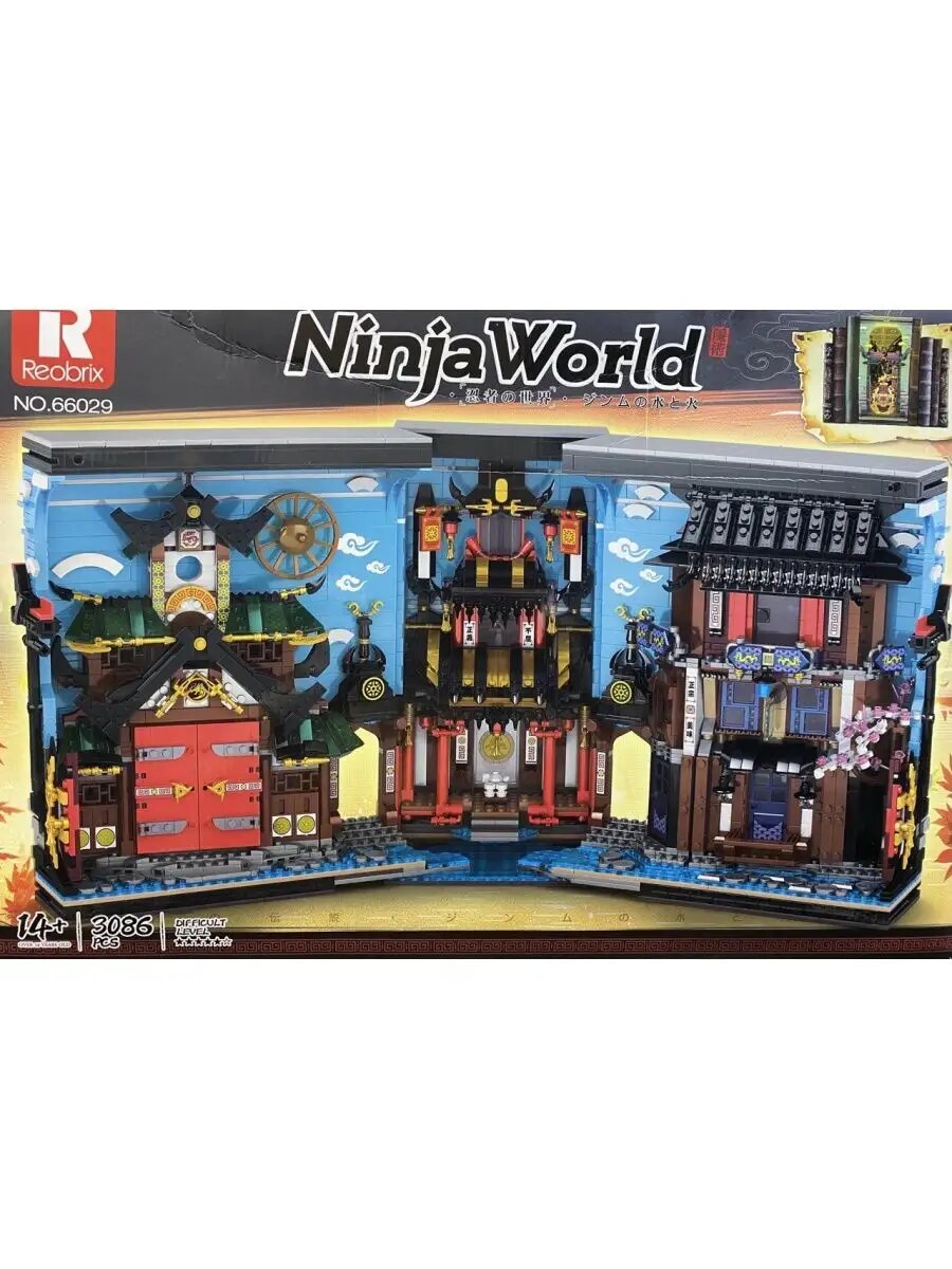 Конструктор набор Ninjago Ниндзя Порт Ниндзяго аналог LEGO