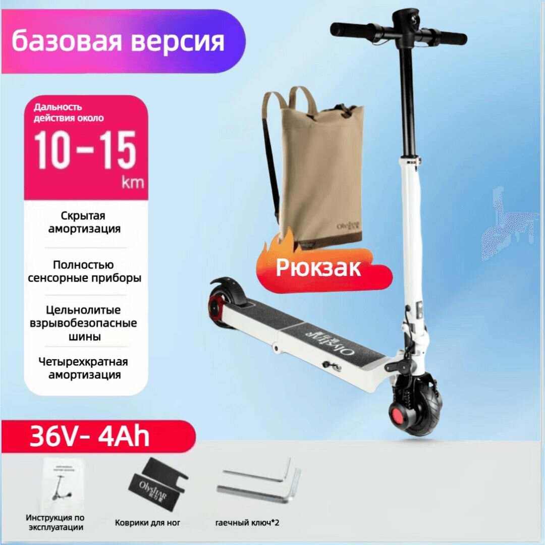 Немецкий бренд электрический велосипед, мини ультра-компактный портативный электрический скутер мобильности