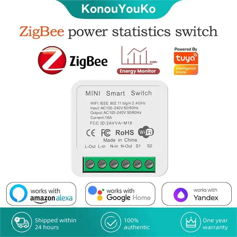 Konouyouko Умный выключатель с датчиком мощности ZigBee No Power Monitor, Zigbee Switch