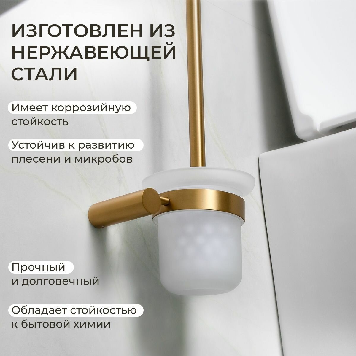 Ершик для унитаза — фото 1