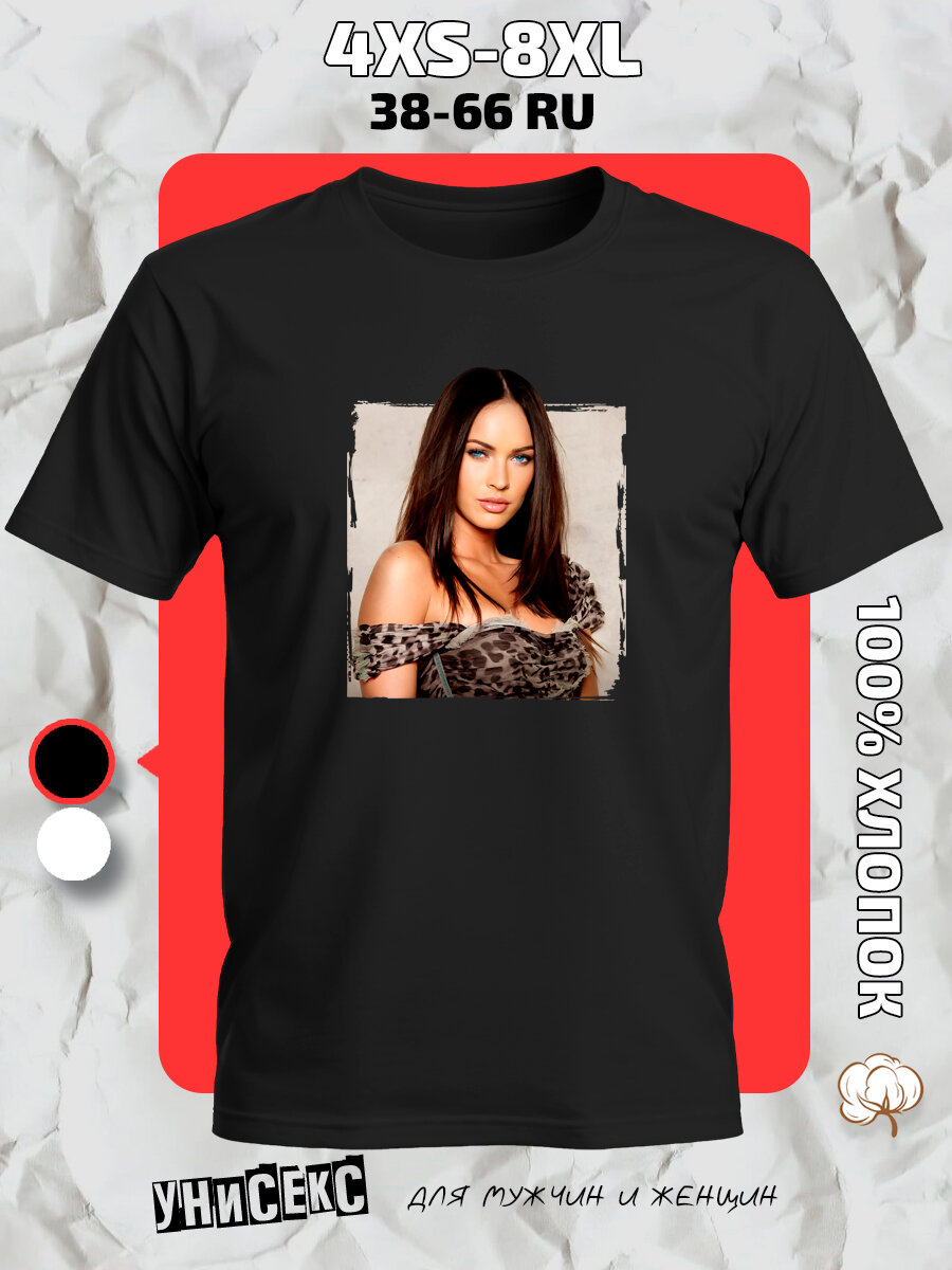 Футболка с принтом Меган Фокс