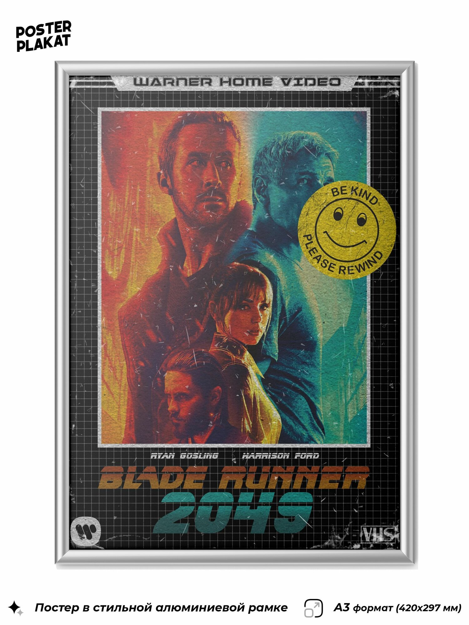Постер Бегущий по лезвию 2049 / Blade Runner 2049 в раме, Райан Гослинг, по мотиву фильма, А3 (420х297 мм), Постер Плакат