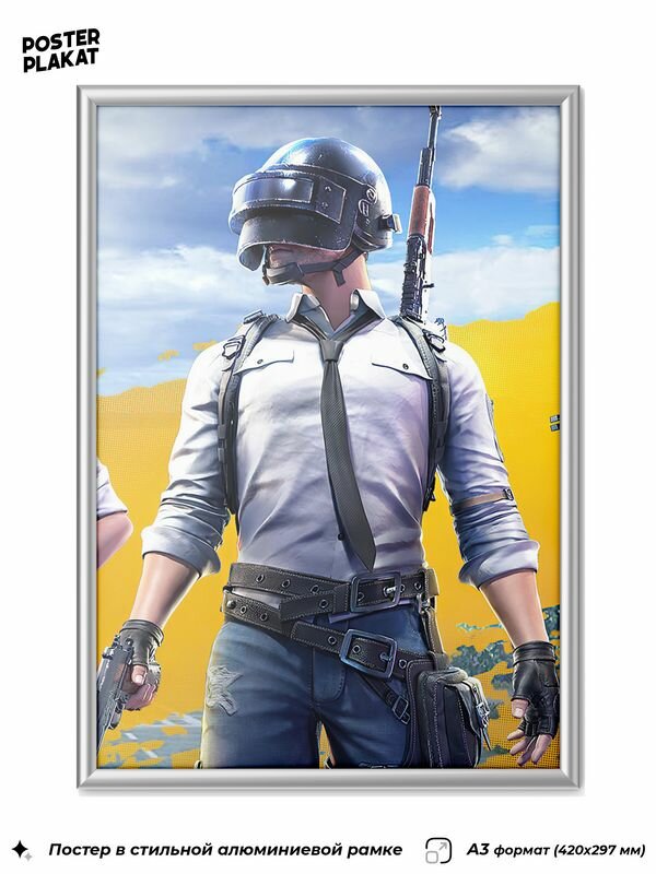 Постер пабг / PUBG в раме, по мотиву игры, А3 (420х297 мм), Постер Плакат