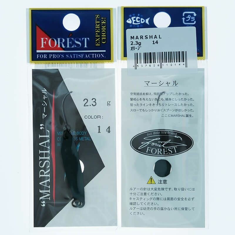 Блесна Forest Marshal 2.3гр. #14