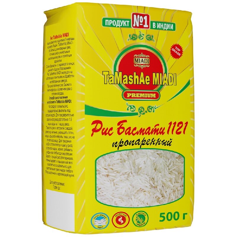 Рис TaMashAe MIADI PREMIUM Басмати пропаренный 500г