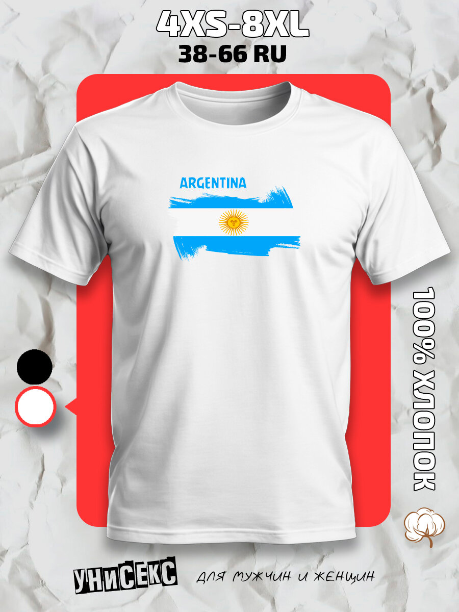Футболка с принтом флаг Аргентины Argentina