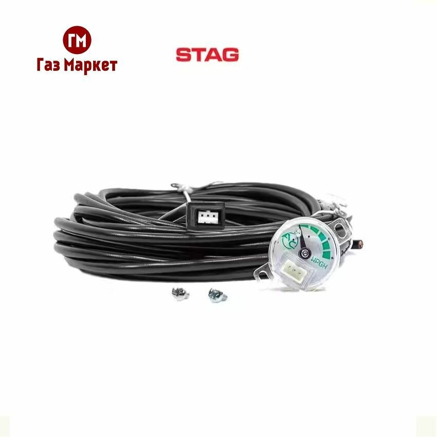 ГБО Датчик уровня газа STAG WPGH GoFast KPL