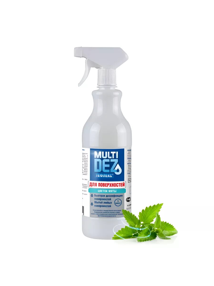 Дезинфицирующее средство МультиДез Тефлекс Цветок Мяты, для поверхностей, 1 л