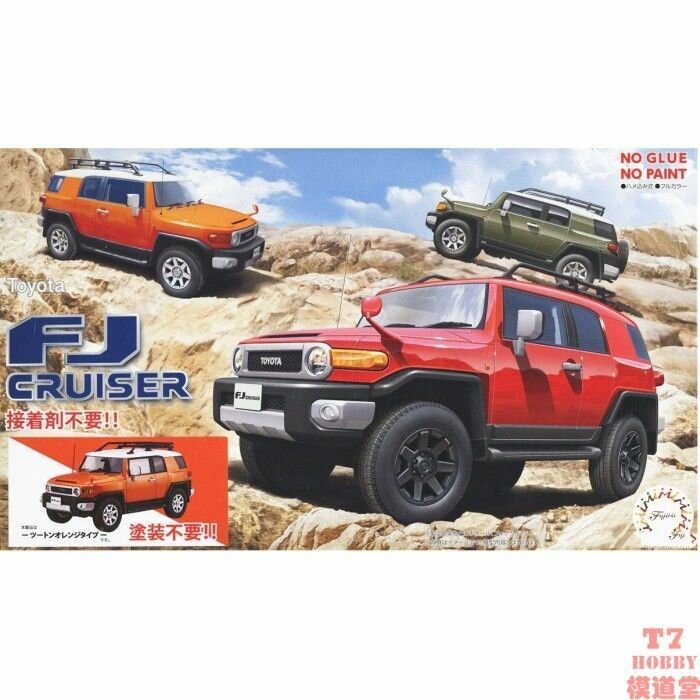 Сборная модель Машинка Fujimi-06638 1/24 Toyota FJ Cruiser Orange No Glue No Color car model kit