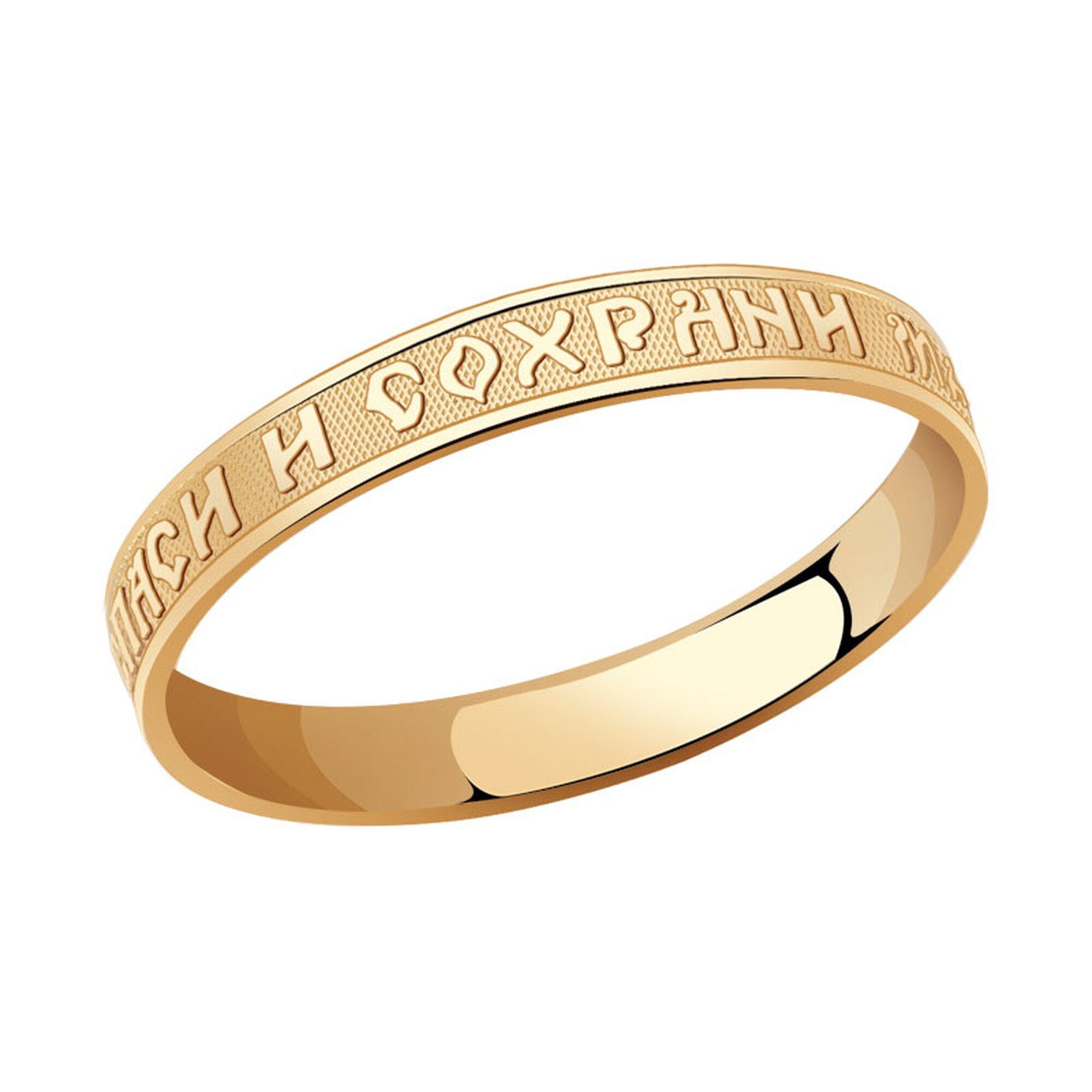 Кольцо обручальное, красное золото, 585 проба