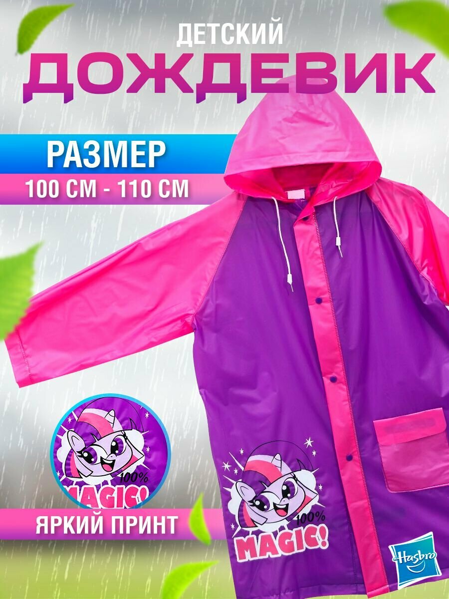 Бомбер
