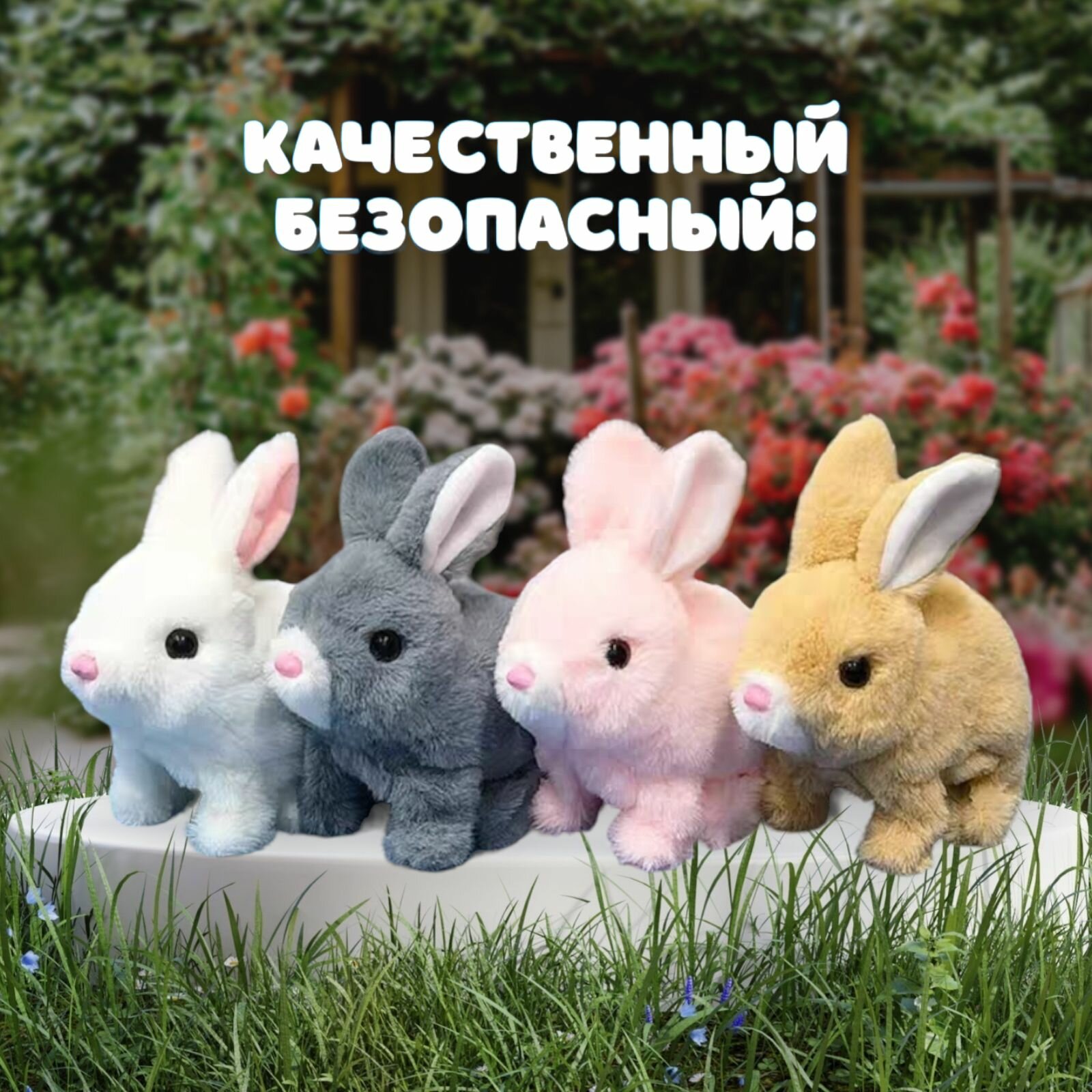 Интерактивная игрушка Зайчик, прыгающий кролик, в подарочной упаковке, детская мягкая игрушка на день рождения, подарки на праздник