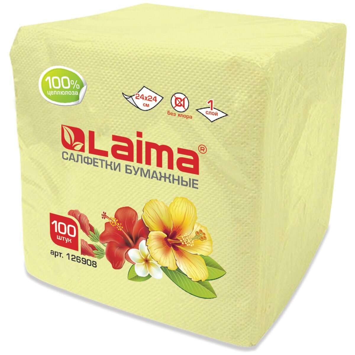Салфетки бумажные 24x24см, 1-слойные Лайма, жёлтые (пастель), 100шт. (126908), 15 уп.