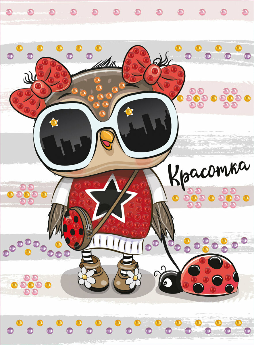 "Hobbius" MDS-05 Мозаика 19.5 x 26.5 см №29 Стильная сова