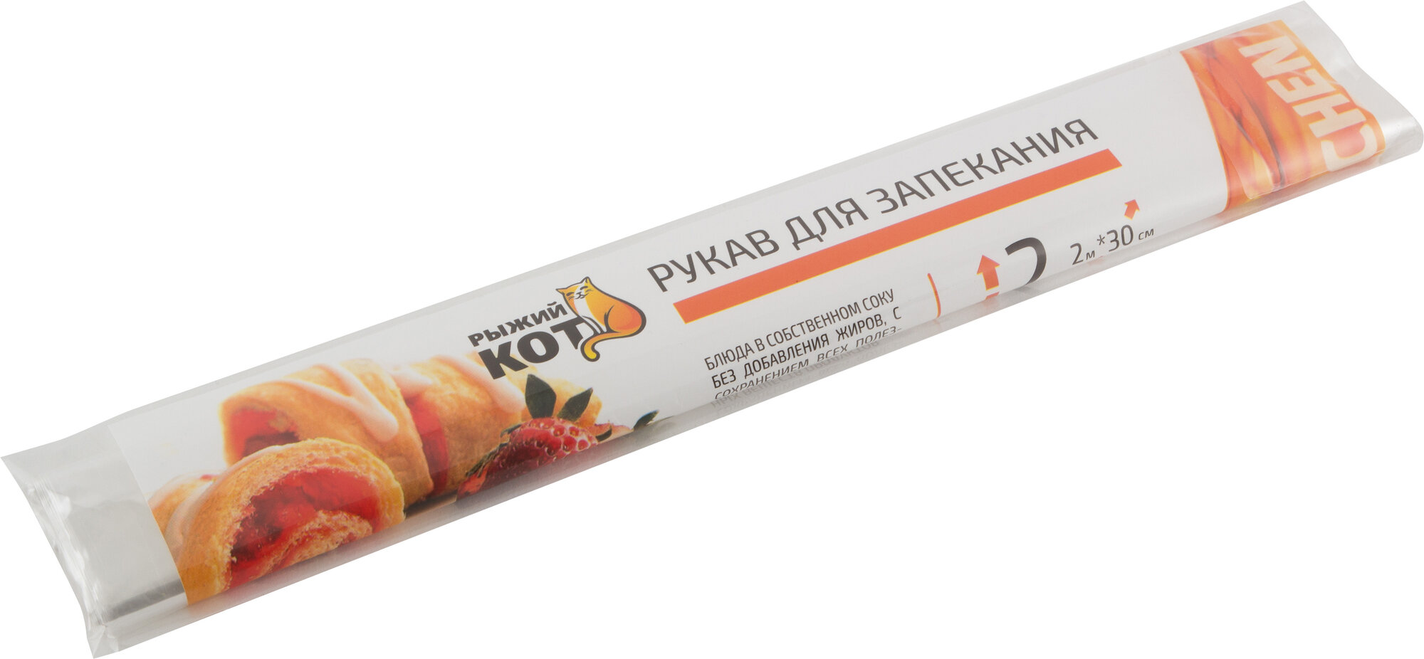 Рукав для запекания 2м*30см, с клипсами, в ПВХ уп.