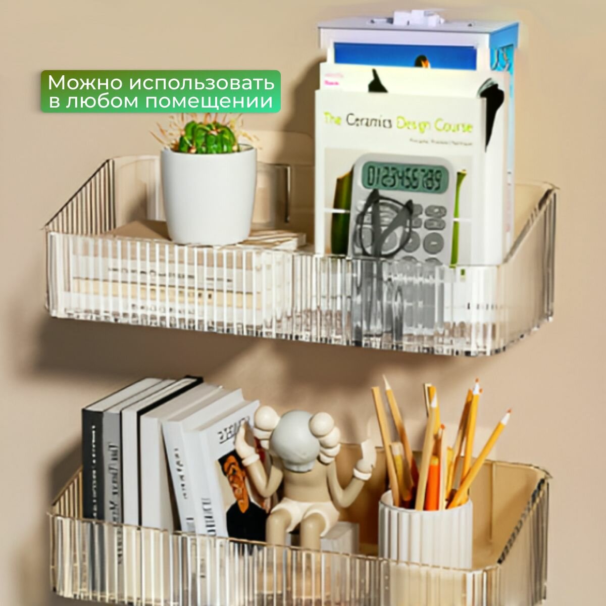 Полка Прямая, 10х24х7 см, Полки, Шкафы, тумбы, комоды, Мебель
