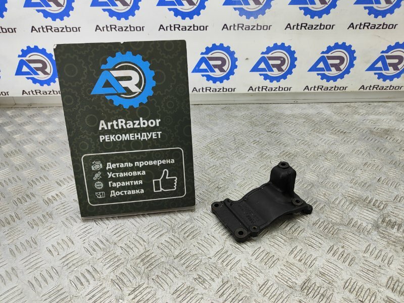 Б/У Кронштейн компрессора кондиционера Daihatsu Terios 2 / Дайхатсу Териос 2 1.5 3SZ-VE 2007