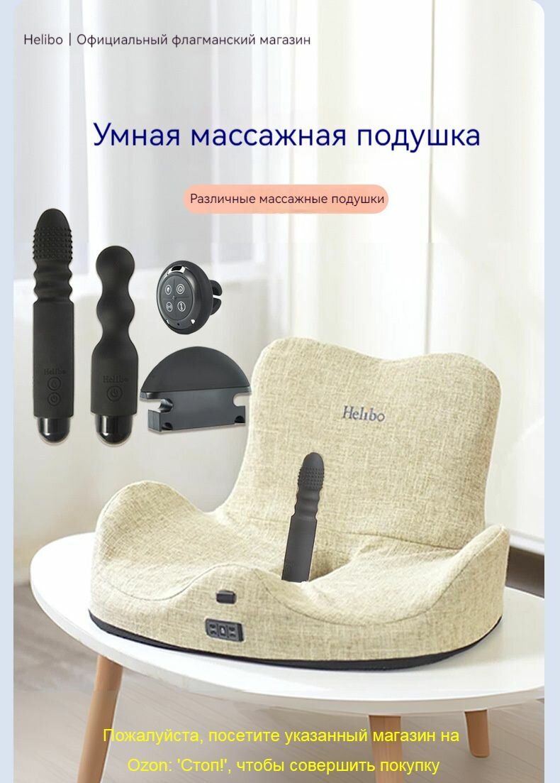 BDSM станок для секса