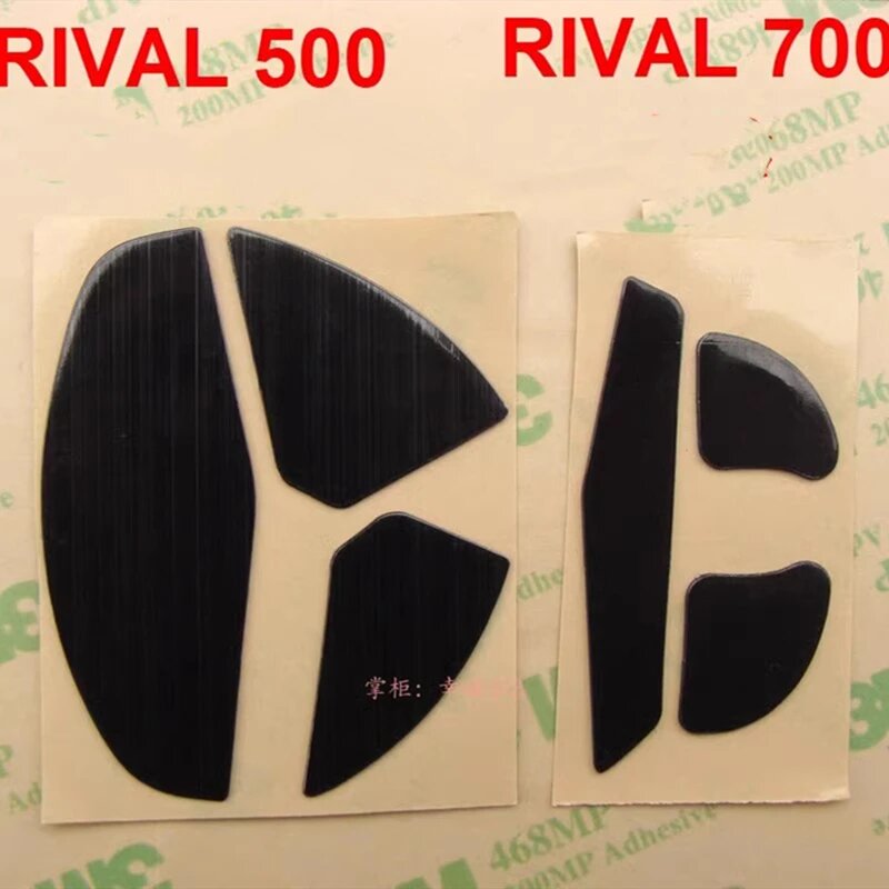 Коньки Steelseries for Rival 500