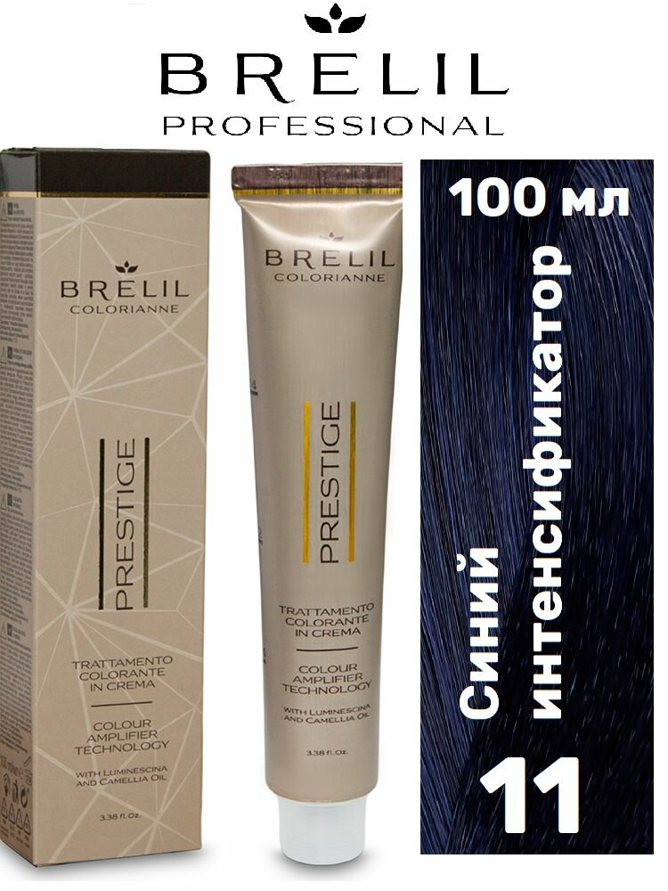 Краска для волос Brelil Colorianne Prestige 11 Синий интенсификатор, 100 мл