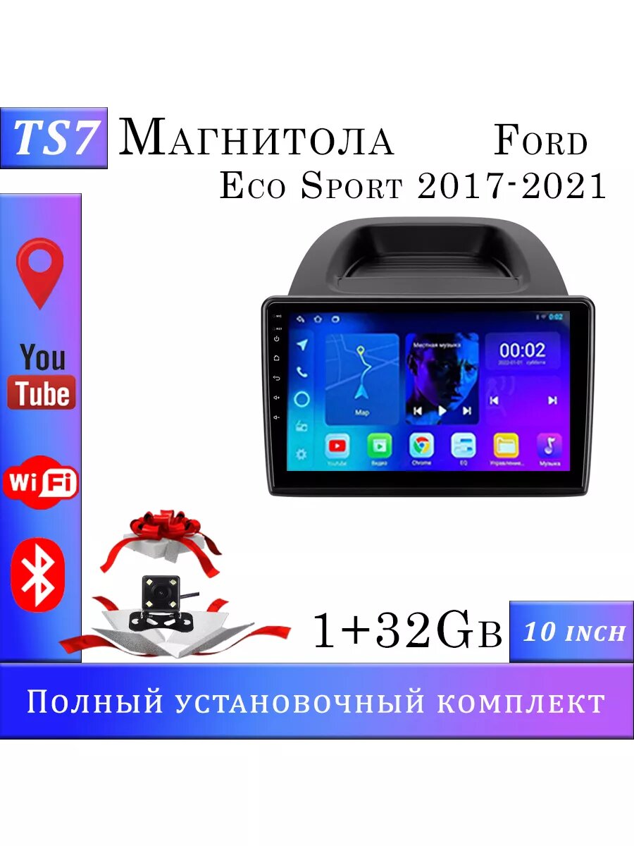 Магнитола для Ford EcoSport Eco Sport 2017-2021 2/32Gb, Bluetooth, FM/AM, GPS