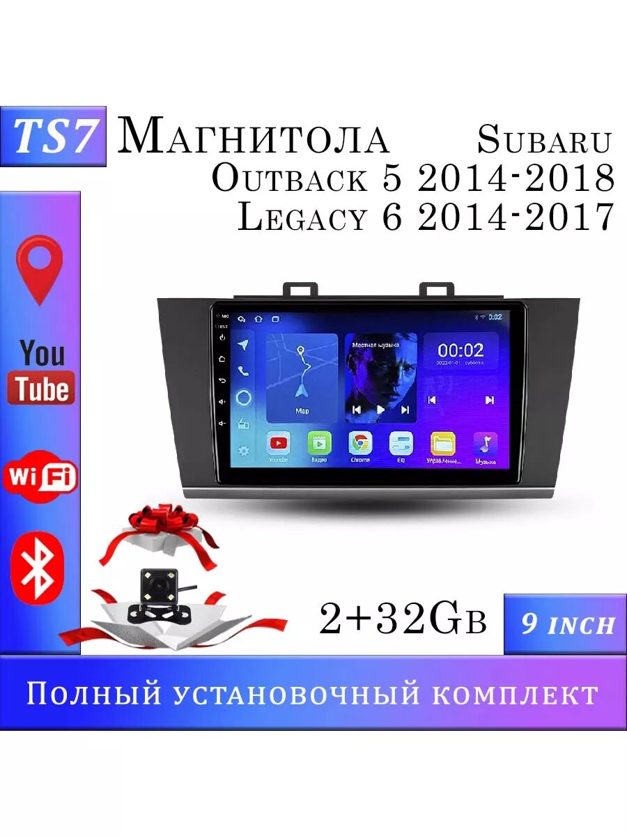 Магнитола TS7 Subaru Outback 5 Legacy 6 2014-2018 2/32Gb, Bluetooth, FM/AM, GPS
