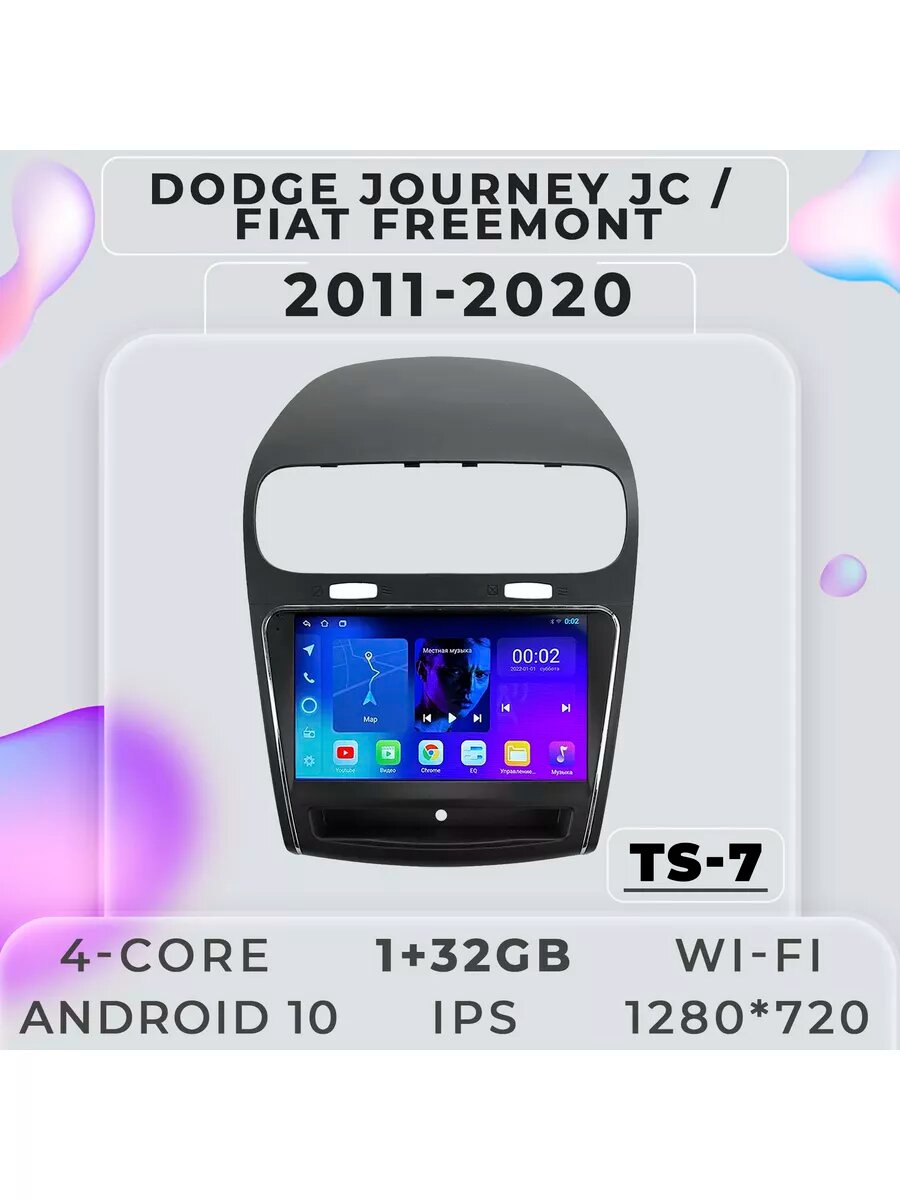 Магнитола TS7 Dodge Journey JC Fiat Freemont 11-20 1/32Gb, Bluetooth, FM/AM, GPS