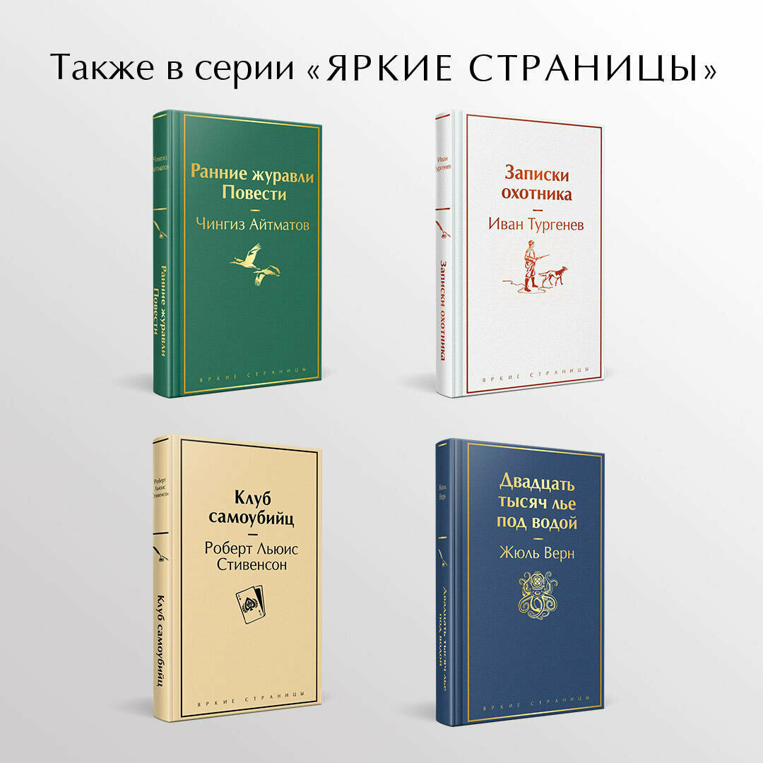 Гомер. Илиада — фото 1
