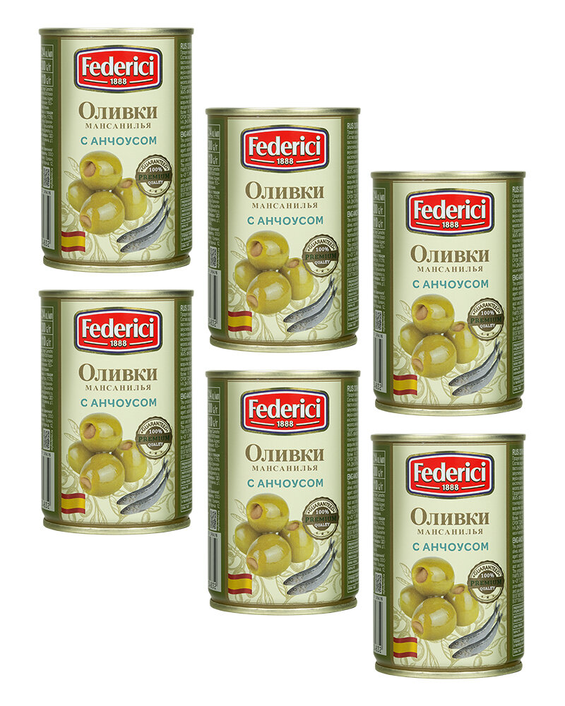 Оливки Federici с анчоусом 300 гр.- 6 шт.