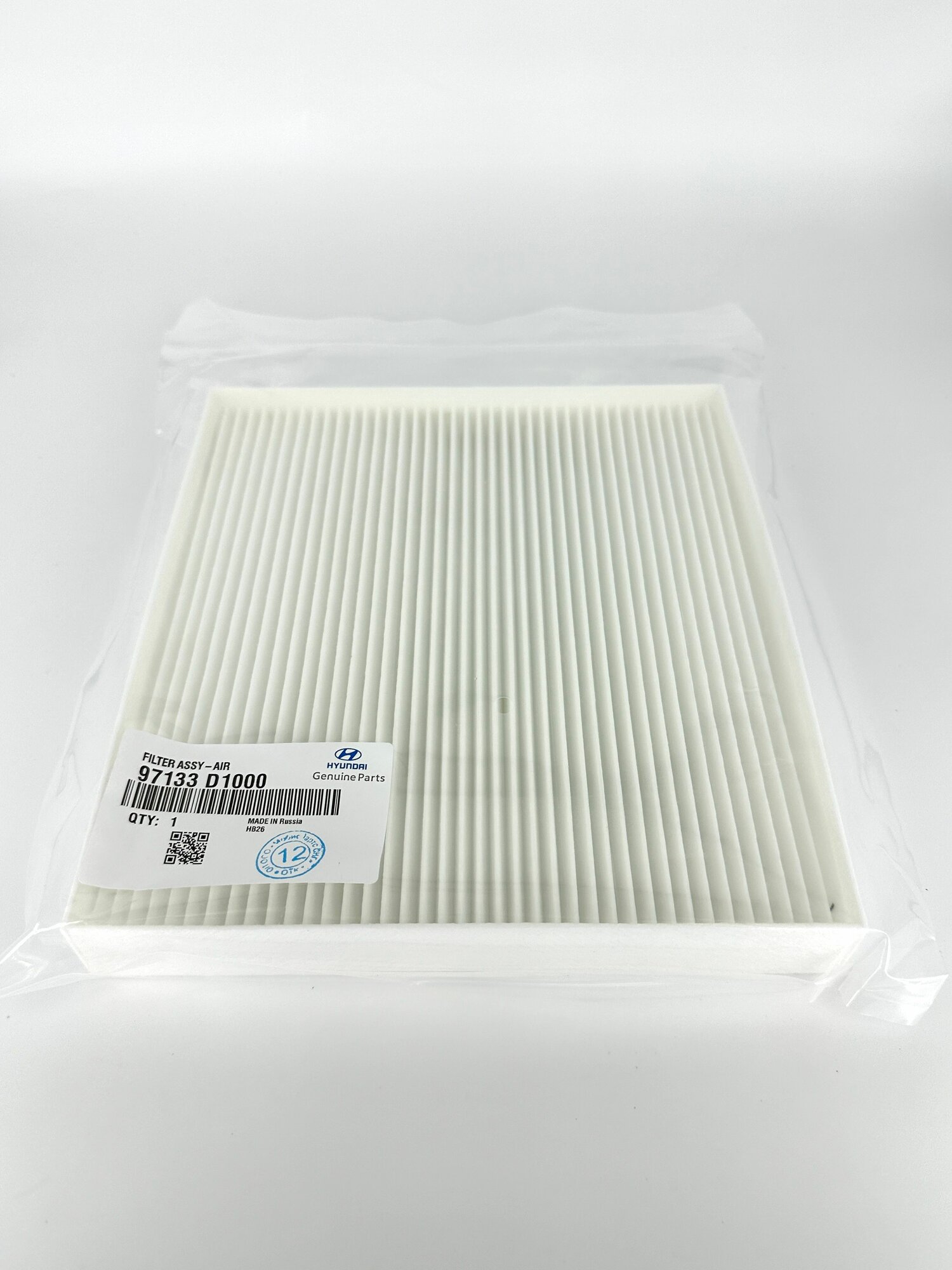 Фильтр салона Hyundai/Kia 97133-D1000 Rio, Solaris, TUCSON, IX35