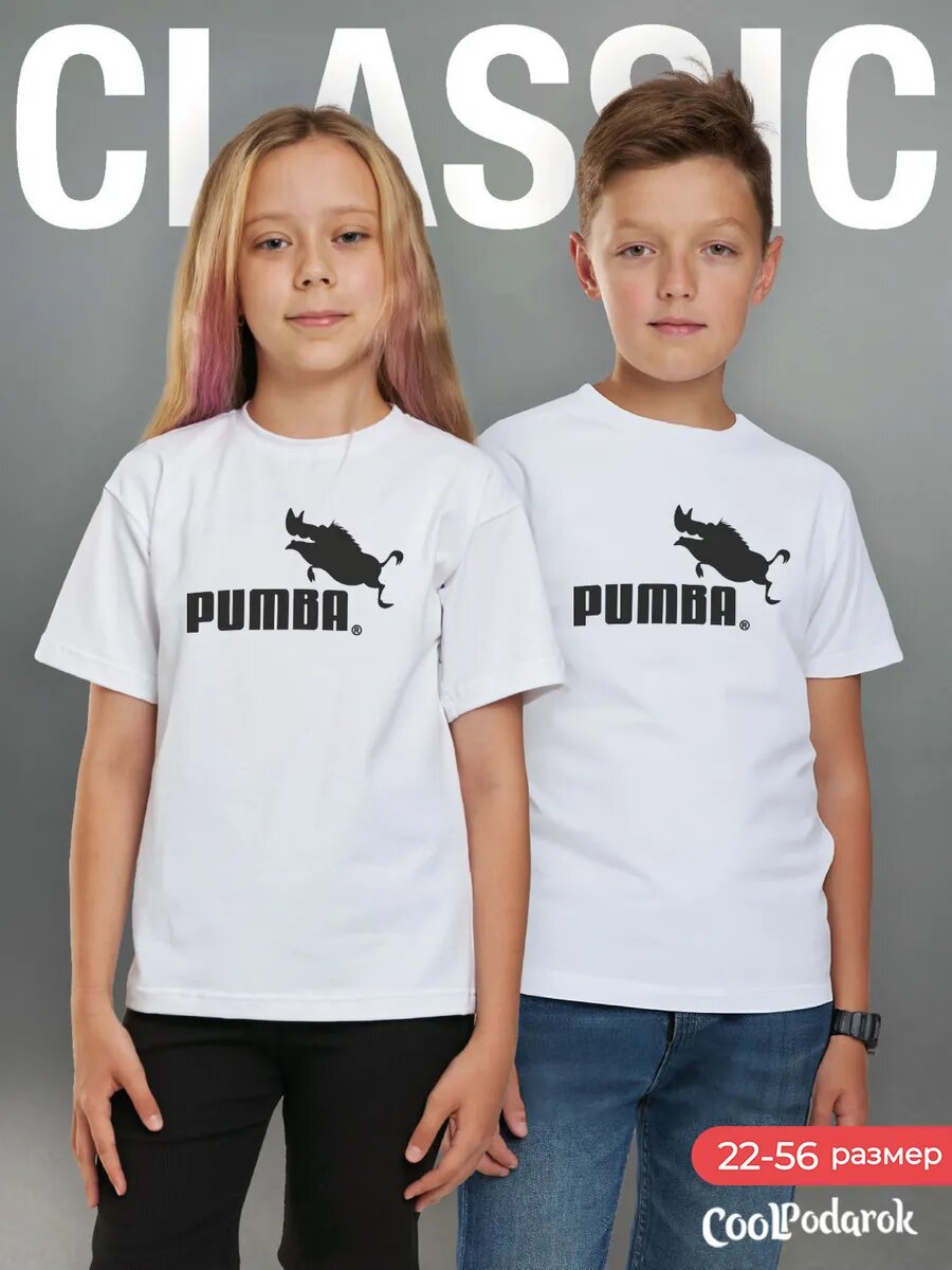 Футболка CoolPodarok