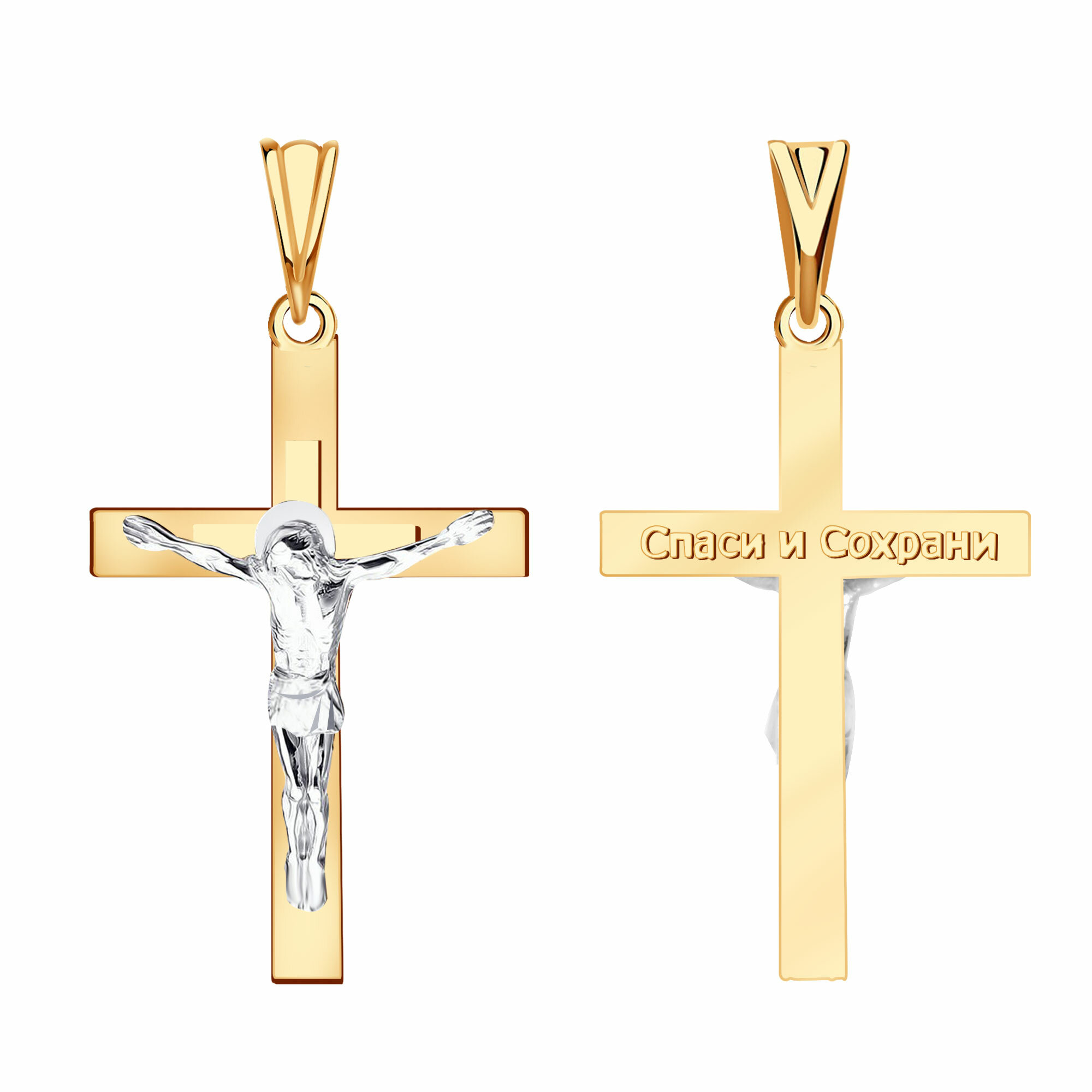 Крестик, красное золото, 585 проба