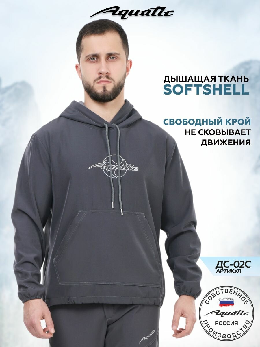 Толстовка спортивная Aquatic