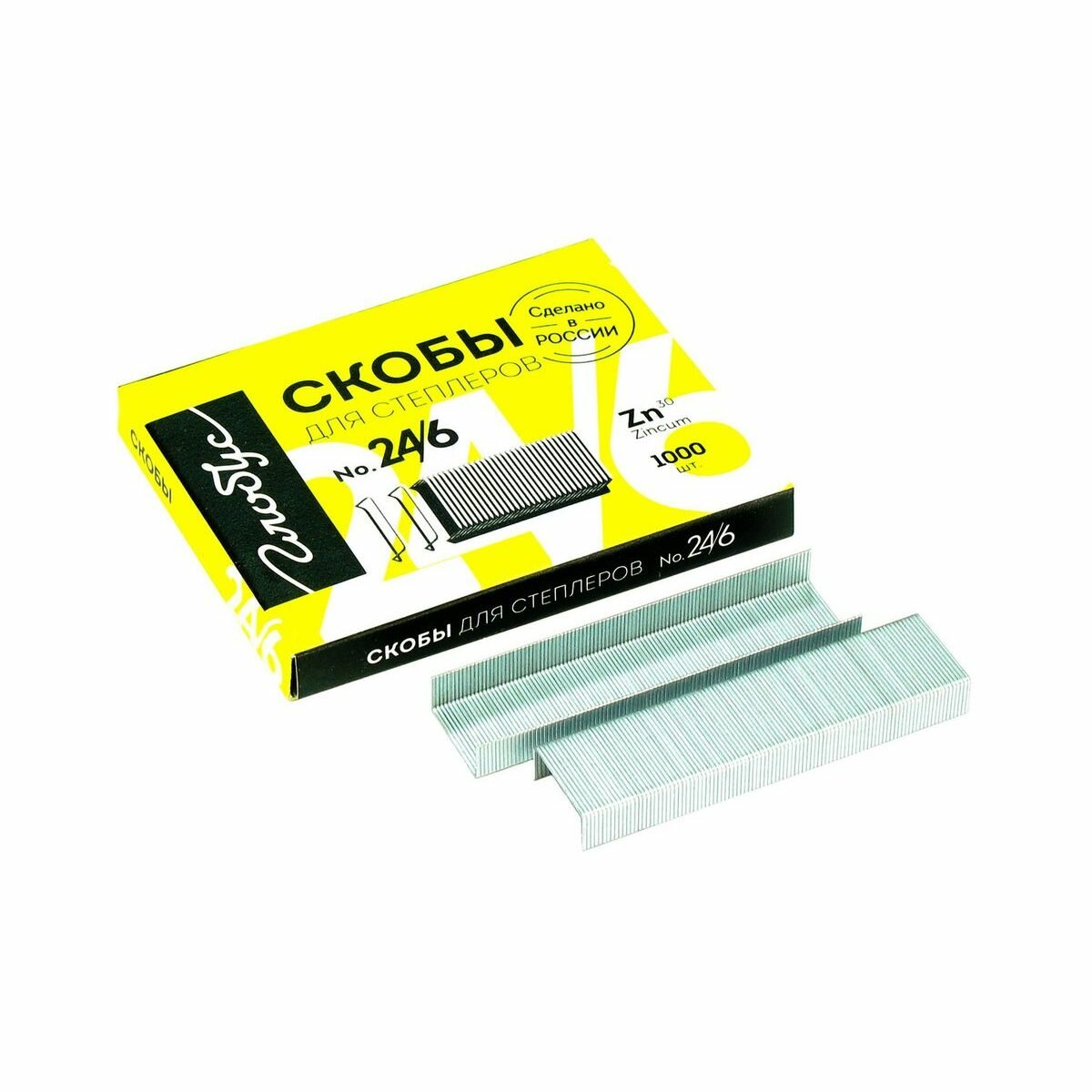 Скобы для степлеров Глобус, №24/6-26/6, до 40л, оцинкованные, 1000шт. (С24/26/6-1000), 10 уп.