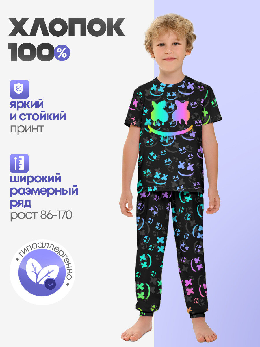 Пижама Marshmello